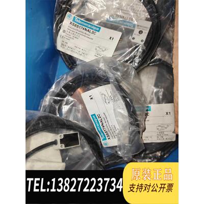 全新原装接近开关XS8S174NAL2C需询价