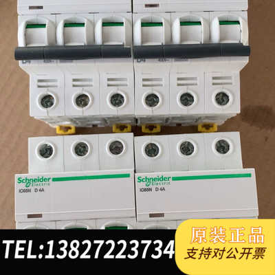 小型断路器A9F19304 iC65N3P4A