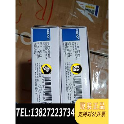 原装正品 NX-TC3405/NX-TC3406 现货议价
