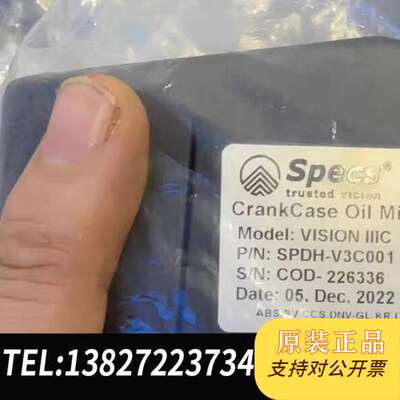 SPECS CrankCase Oil Mist Detec需询价