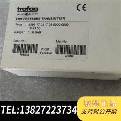 全新库存 8298.77.2317 压力传感器 全新原装全新议价