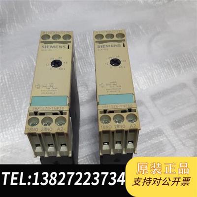 现货原装Sienens/时间继电器3RP1576-1NP30议价