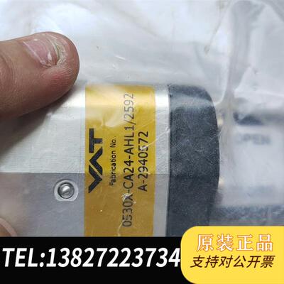 全新VAT阀0530X-CA24-AHL1/2592需询价
