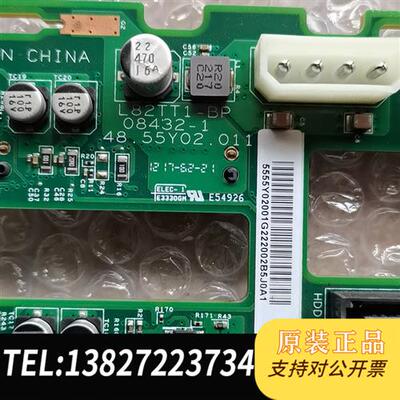 全新库存万全T350 G7 SAS四盘位硬盘背板 L82TT1-全新议价
