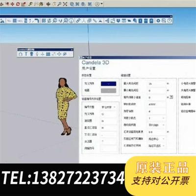 全新库存闲置一套二手坎德拉Candela3D 光伏电站三维设计全新议价