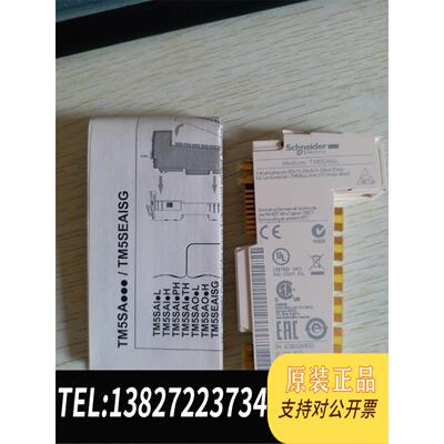 全新原装TM5SAI4L需询价