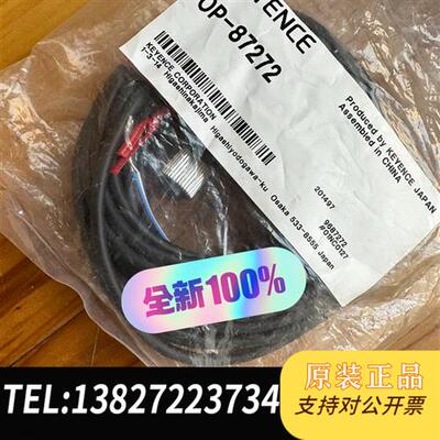 全新库存OP-87272全新原装正品,需要的朋友联系全新议价