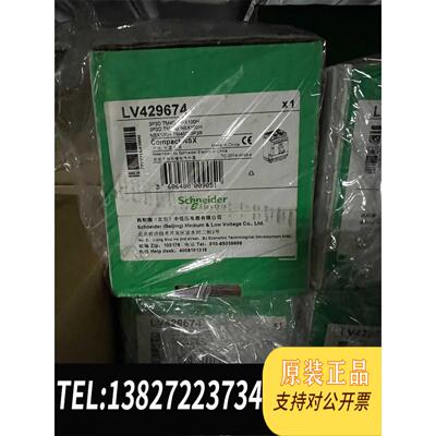 全新原装NSX100H TMD 40 3P3D F需询价