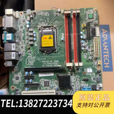 研华AIMB-784 Rev.A1工控机主板，LGA115X需询价