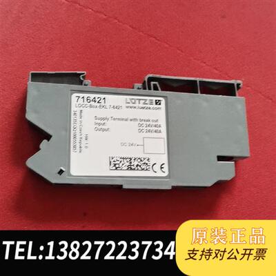 现货原装 处理工程剩余LUETZE继电器LOCC-BOX-EKL7-6 议价