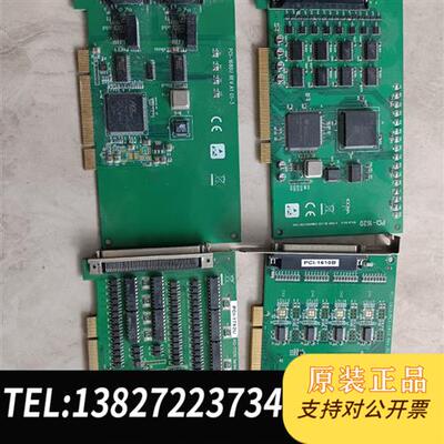 原装正品  PCI-1752U,PCI-1620,PCI-1612.PC  议价