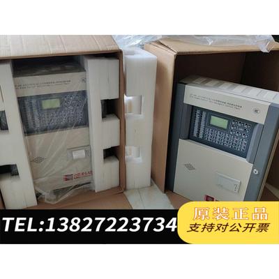 全新原装利达火灾报警控制器 壁挂主机LD128ENM-32/62/1需询价