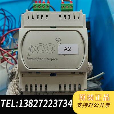 原装正品 卡乐加湿模块PCOUMI2000拆机的有两台单台30 现货议价