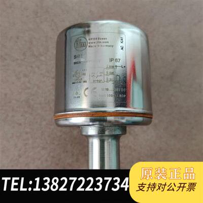 全新库存易福门SI6200,全新,闲置品,保养证正品功能正全新议价