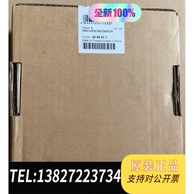 全新原装2866611电源phoenix型号TRIO-U需询价