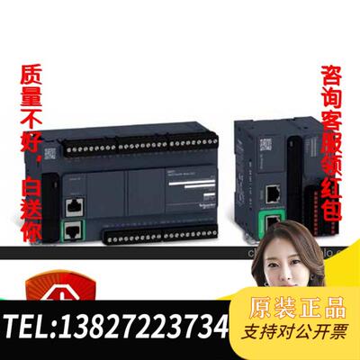 全新M251-PLC本体TM251MESC需询价