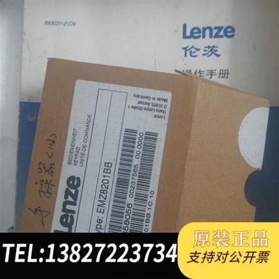 全新库存全新伦茨面板,EMZ9371BC原包装开封,无包装,E全新议价