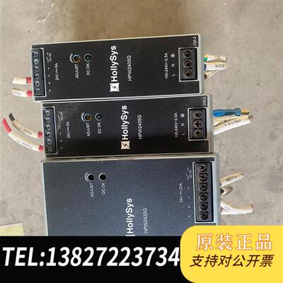 全新库存和利时电源模块HPW2420G  HPW2405G 拆机功能全新议价
