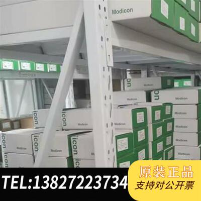 全新库存 140系列 模拟量输入模块140ACI03000全新全新议价