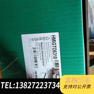 原装正品  出售HMIGTO6310/ HMIGTO6310     议价