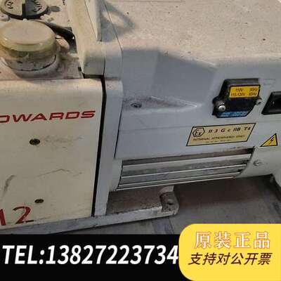 原装正品爱德华EDWA真空泵RV12 需询价议价