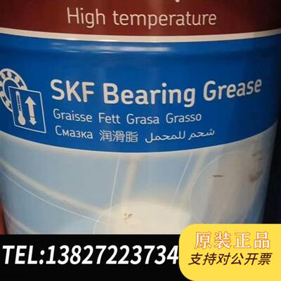 全新库存原装瑞典/ LGHP2/18 轴承润滑油脂全新议价