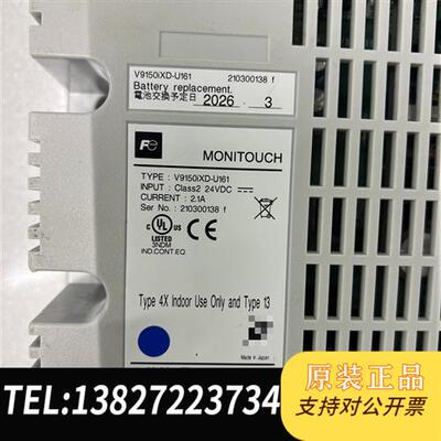 全新库存富士触摸屏 V9150ixd-u161 拆机MONITOUC全新议价