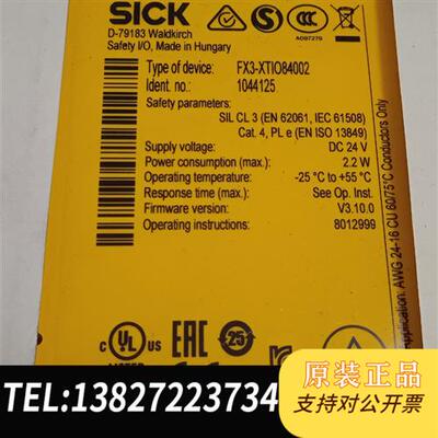 全新库存现货1044125SICK FX3-XTIO84002继全新议价