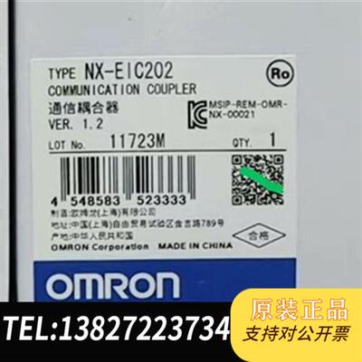 现货原装NX-EIC202EtherCAT连接器单元OMR议价