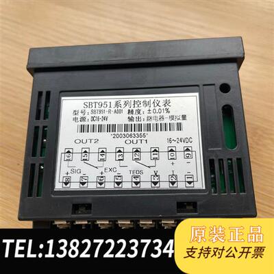 全新库存SBT951-R-CM02     继电器-RS485全新议价