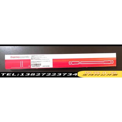 全新原装赛默飞液相色谱柱，2023年新货，UMISIL C18需询价