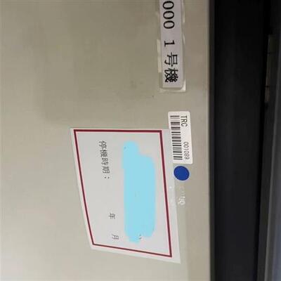 全新库存日立H-9000电镜1号机、2号机,议价出,需要的询全新议价