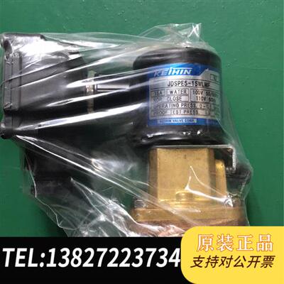 全新库存JDSPE5-15WLMF分油机电磁阀JDSPE5-15WL全新议价
