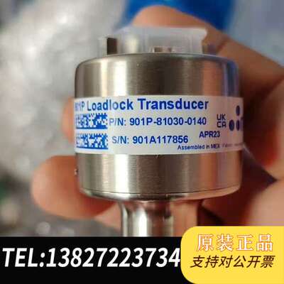 MKS 901P Loadlock传感器，型号901P-81需询价