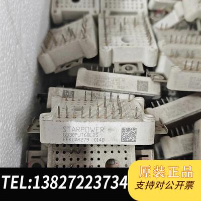 GD30PJT60L2S可替代FP30R06W1E3二手拆机需询价