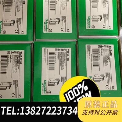 全新库存TM3模块 TM3AI2H 全新原装正品,现货供应全新议价