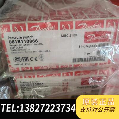 全新库存 压力开关 mbc 061B110866 全新原装正品全新议价