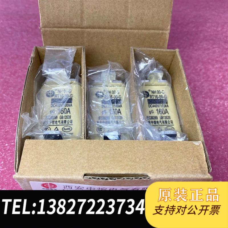 熔丝/保险丝座/断路器/保险管RT16-00 125A 69需询价