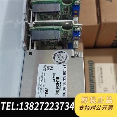 全新库存BLHD50K   东方驱动器 议价全新议价