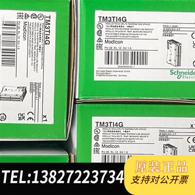 全新库存TM3AI8G TM3AI4G,TM3AM6G少量现货全新议价