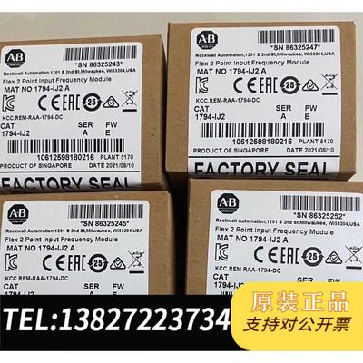 全新原装1794-IJ2 ABPLC 需询价