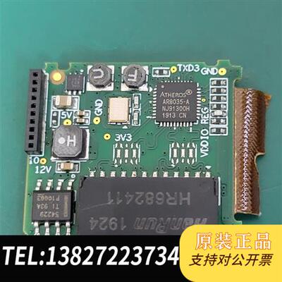 原装正品 atheros芯片ar8035-a全新议价