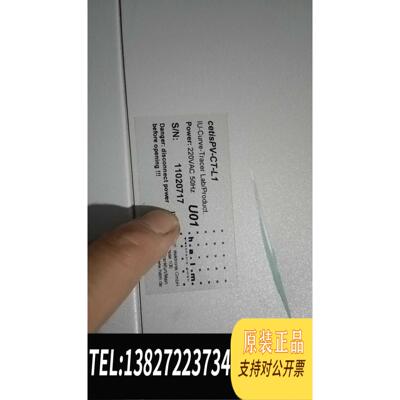 全新原装HALM仪主机模块，cetisPV-CT-L1控制器需询价