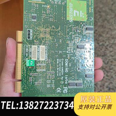全新库存DOMINO lota 原装拆机采集卡,成色如图,不包邮全新议价