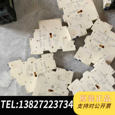 GVAN11 8个打包