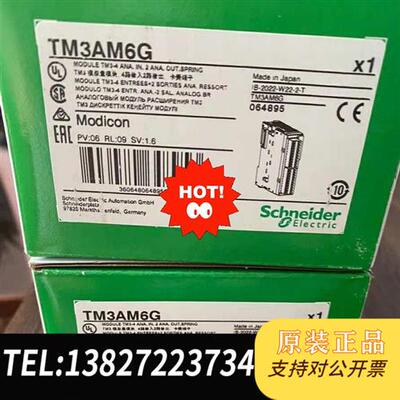 全新库存TM3AM6G项目佘下几台,全新原装正品现货全新议价