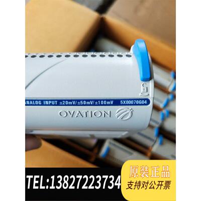 全新原装西屋卡件 5X00070G04 。感兴趣话点“需询价