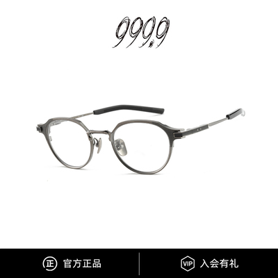 眼镜架复古圆形眉框镜框男女款