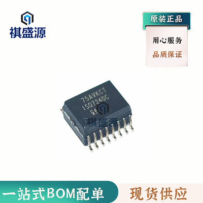 全新原装IC-数字隔离器ISO7240CDWR SOP 隔离集成芯片ISO7240CDW