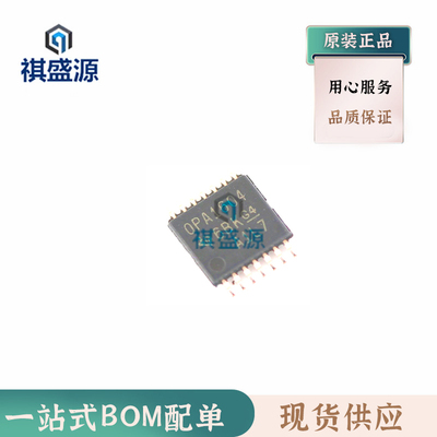 全新原装音频放大器OPA1604AIPWR TSSOP14  正品芯片 下单咨询